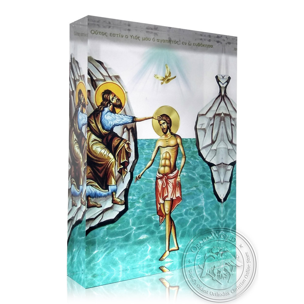 Jesus Christ Baptism - Diaphanous Byzantine Icon | OramaWorld.com