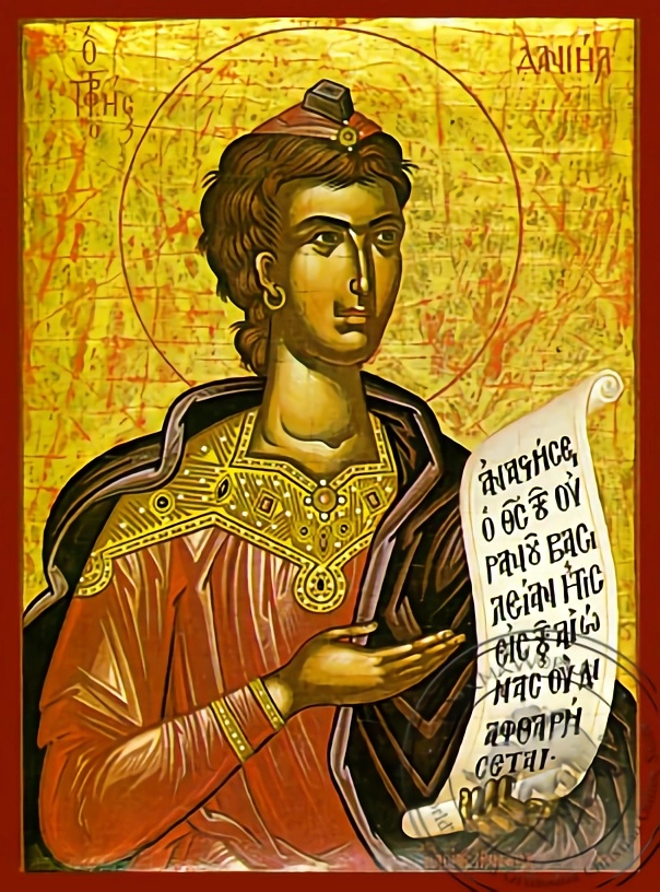 Daniel the Prophet - Hand-Painted Icon | OramaWorld.com