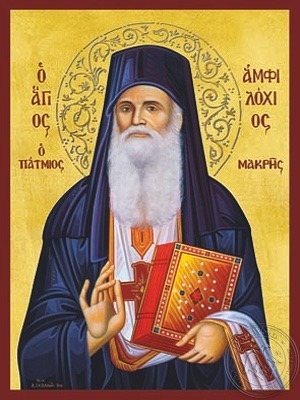 Saint Amphilochios Makres founder of the Holy Monastery of the ...