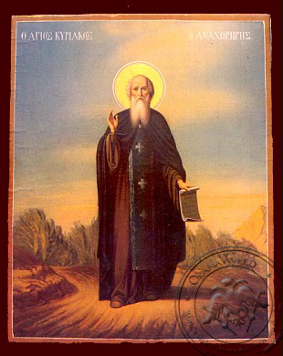 Saint Cyriacus the Hermit of Palestine - Hand-Painted Icon - OramaWorld.Com