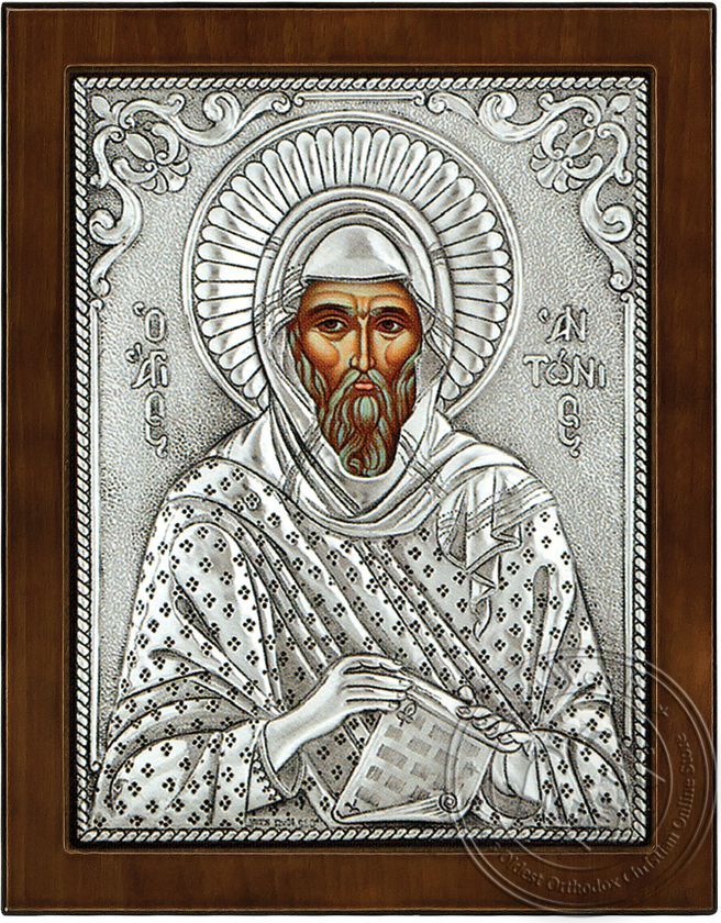 Saint Anthony Coptic Orthodox Monastery, Heathcote, Australia - World ...