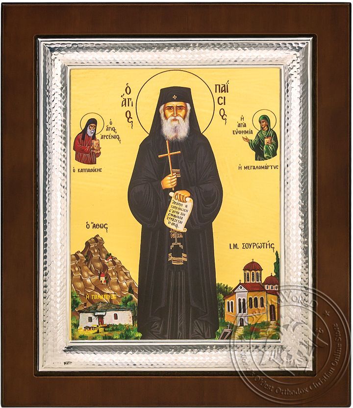Saint Paisios - Silver Icon | OramaWorld.com