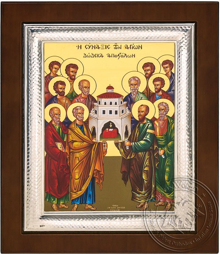 Saints Apostles Orthodox Church, Agria, Greece - World Orthodox Directory