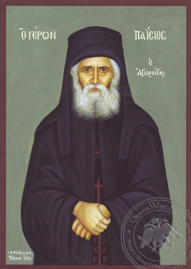 Saint Paisios of Mount Athos - Hand-Painted Icon - OramaWorld.Com