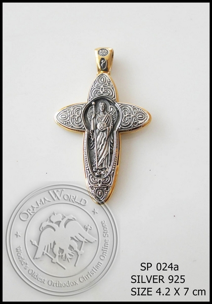 Silver Chest Cross - 024a | OramaWorld.com