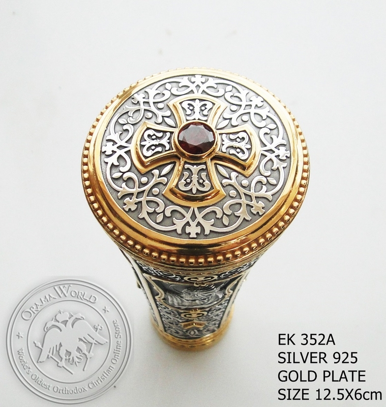 Silver Clergy Staff - 352 | OramaWorld.com