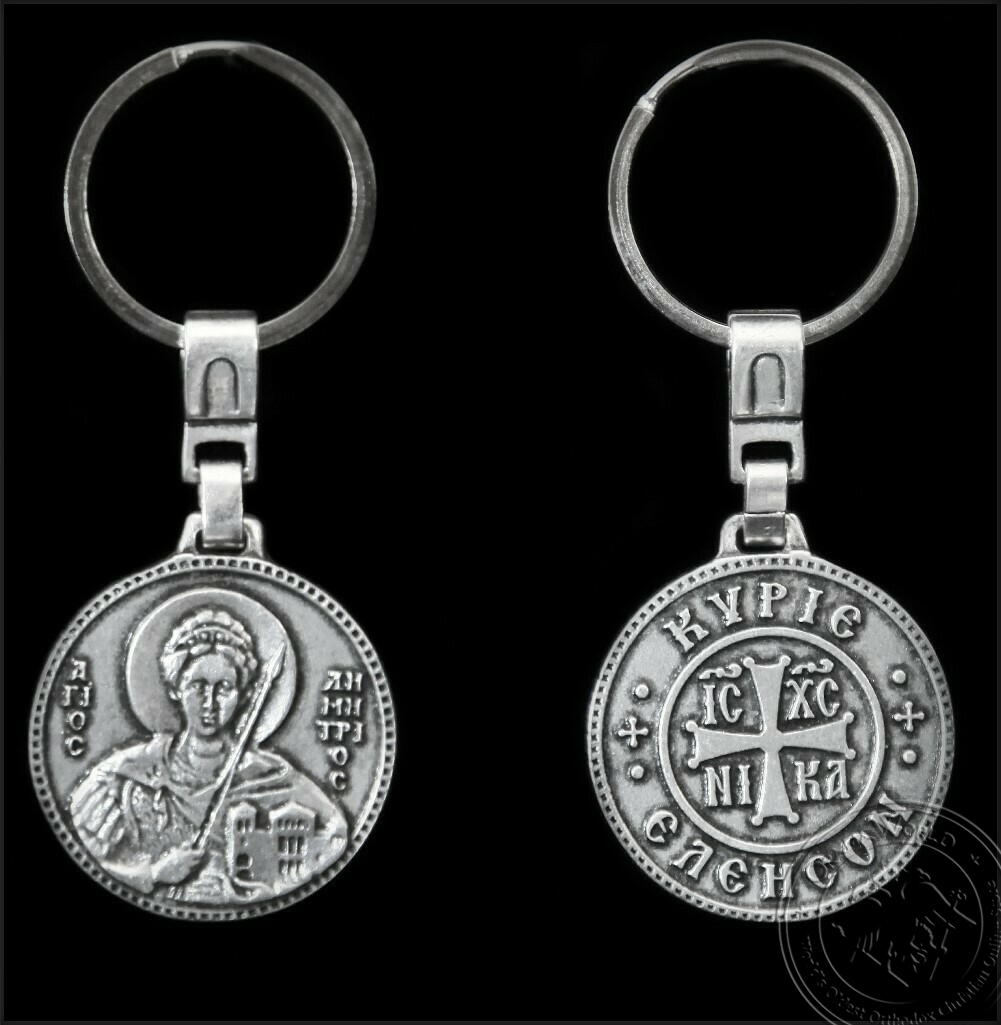 Key Ring - Saint Demetrios | OramaWorld.com