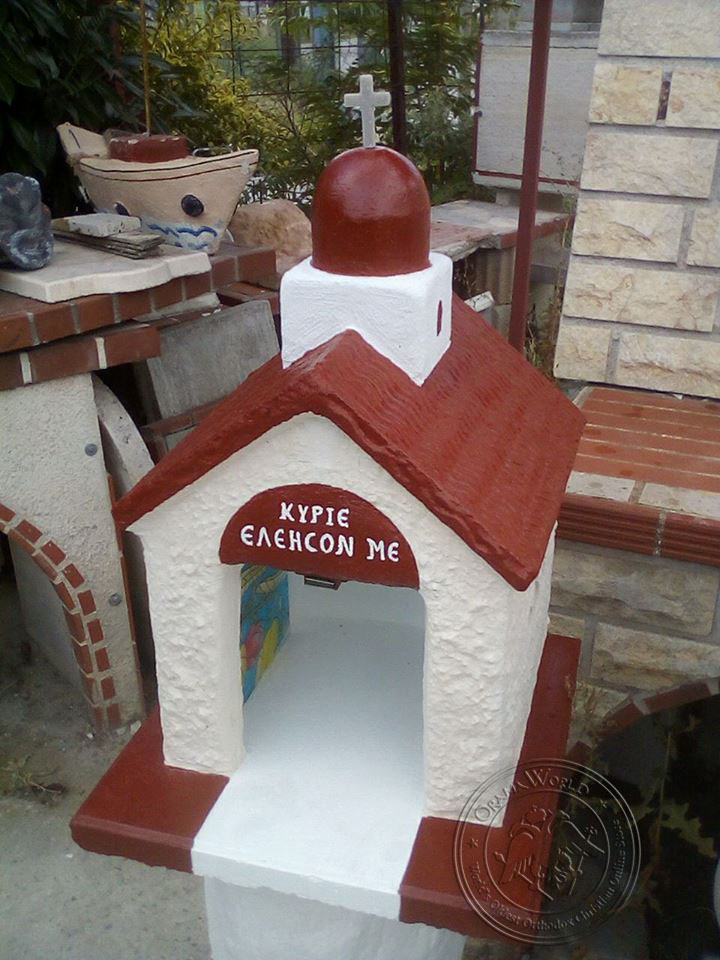 Handmade Small Stone Chapel - Design C | OramaWorld.com