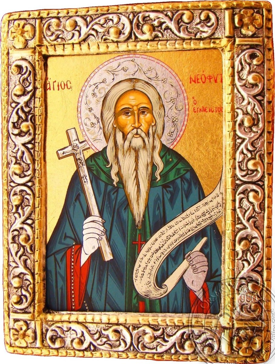 Saint Neofitos - Silver Gold Icon | OramaWorld.com