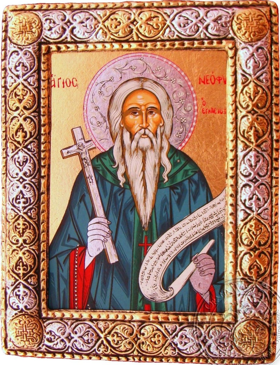 Saint Neofitos - Silver Gold Icon | OramaWorld.com