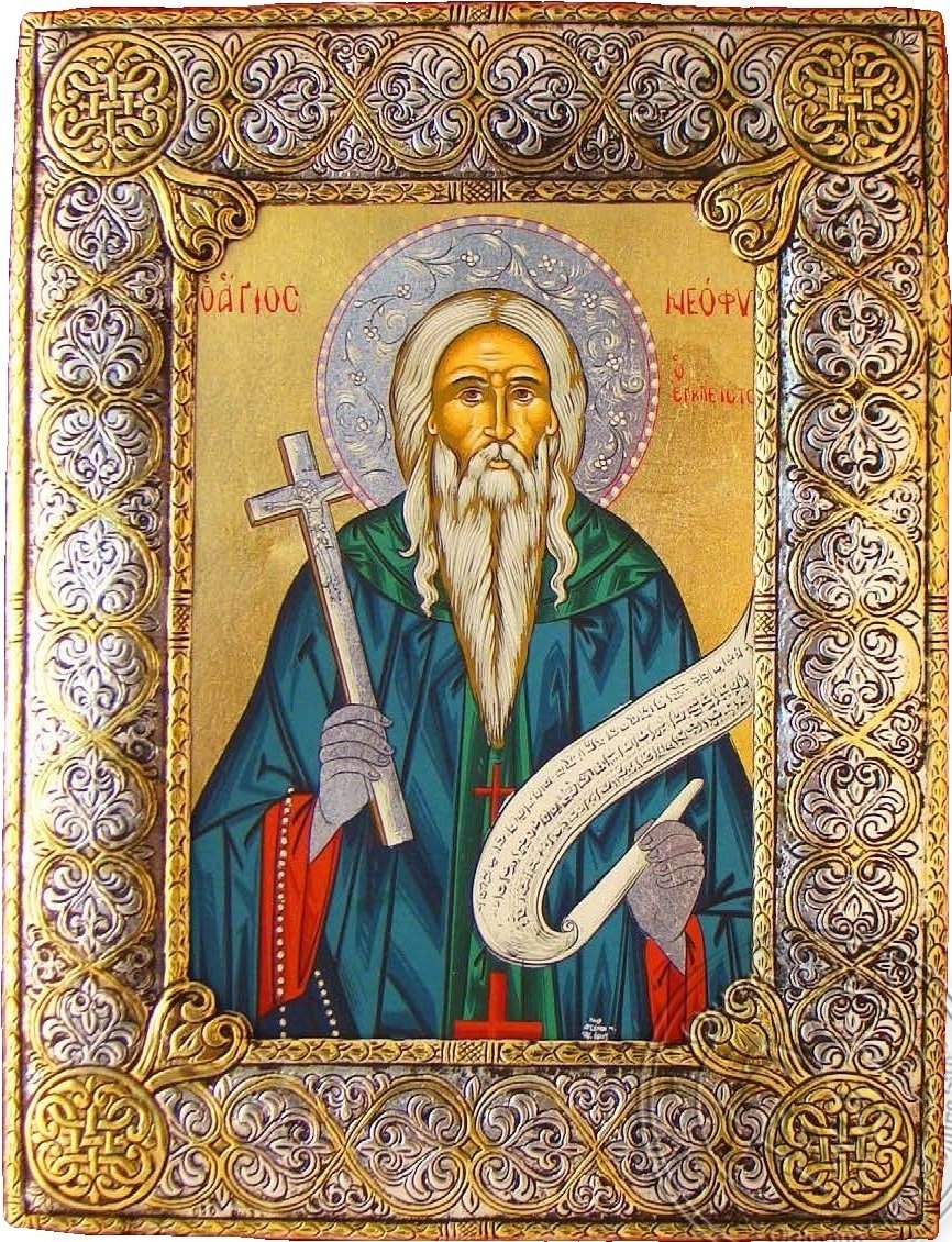 Saint Neofitos - Silver Gold Icon | OramaWorld.com