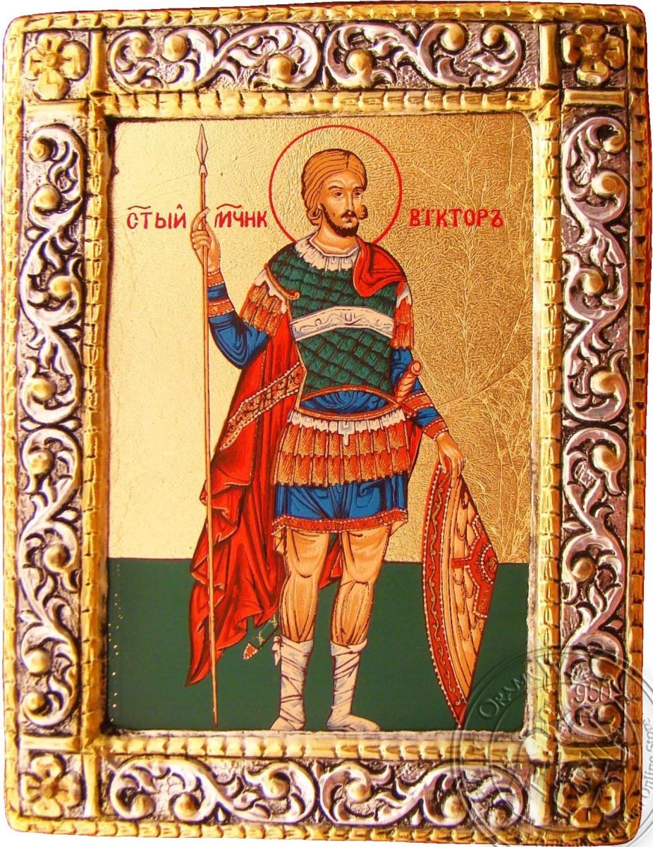 Saint Victor - Silver Gold Icon | OramaWorld.com