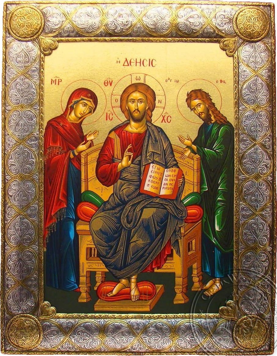 The Deisis - Silver Gold Icon | OramaWorld.com