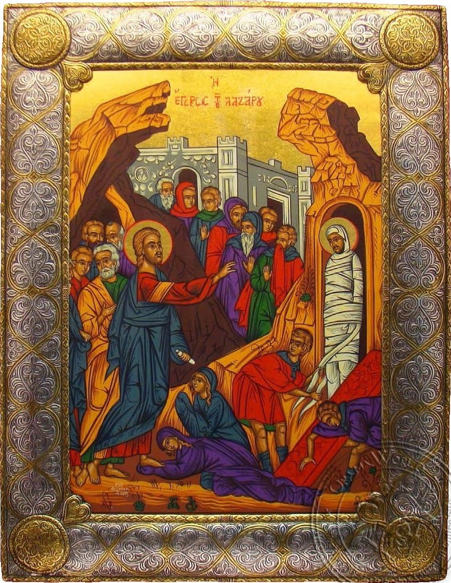 The Resurrection of Lazarus - Silver Gold Icon | OramaWorld.com