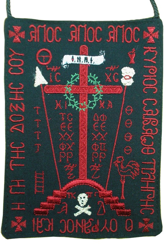 Monastic Schema Colorful Small | OramaWorld.com